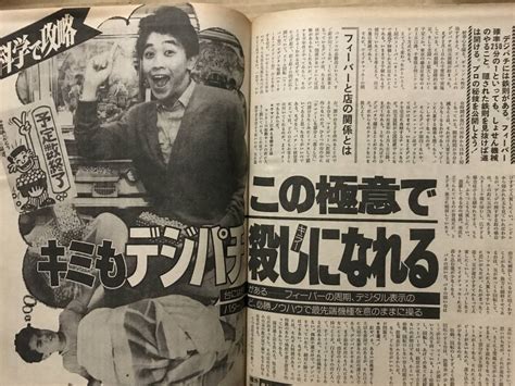 Yahooオークション 2001 ボディビル女性ボディビルダー田吹美智代