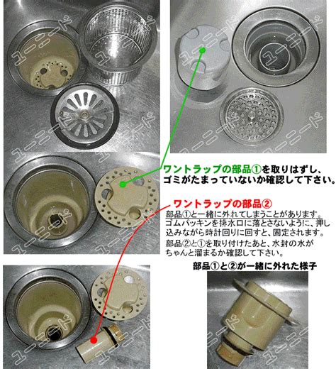 キッチンの流し台・シンクの排水の不調の原因と対処