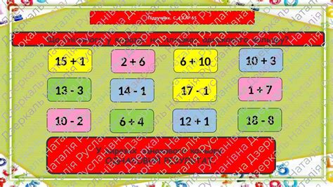 Математика 2 клас Презентації уроків до підручника Н О Будна № 1 10 Презентація Математика