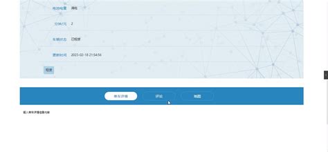 景区共享单车管理系统源码开题景区共享单车源码 Csdn博客