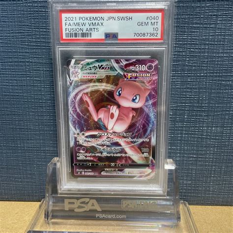 Yahooオークション Psa10 ミュウvmax 040 Mew Fusion Arts フュージ