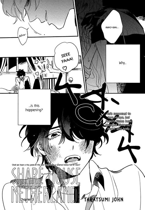 [taratsumi John] Share House Netherland C 1 3 [eng] Page 3 Of 3