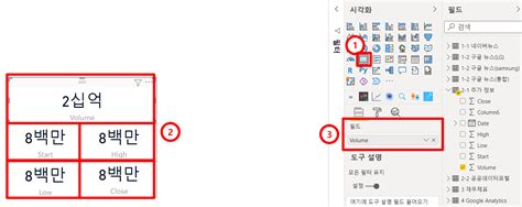 사례3 05 도구설명 클릭클릭 사례로 배우는 Ms Power Bi 사례3 05 도구설명 클릭클릭 사례로 배우는 Ms Power Bi