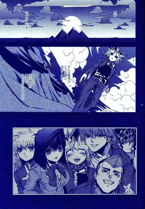 Hari Quartzshow Aurora 4 Yu Gi Oh Dj Jp Myreadingmanga