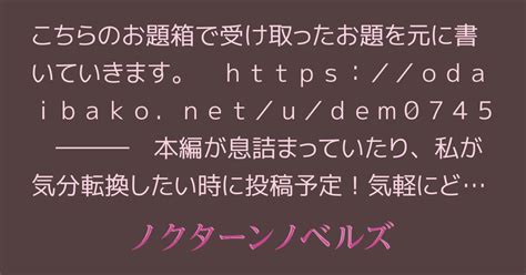 『彼氏持ち処女』が『泥酔姦』『気づかぬうちに種付け』お題箱038