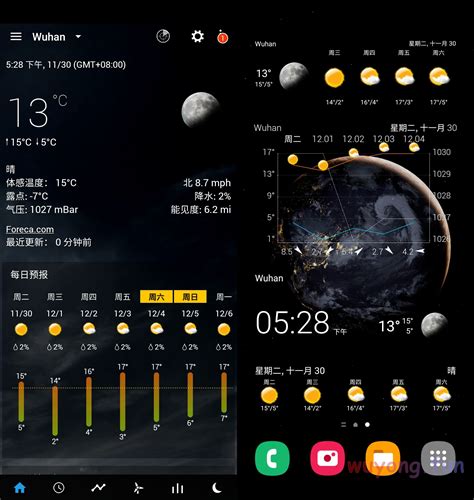 Transparent clock weather 透明时钟和天气 v5 20 1 解锁专业版 无用资源网