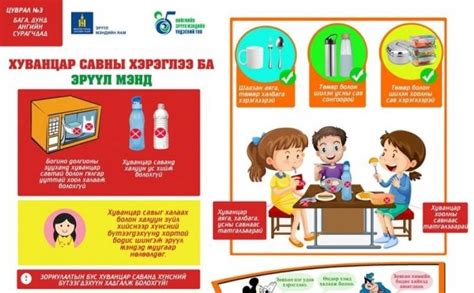 Хуванцар савны хэрэглээг халаарай эцэг эхчүүд ээ