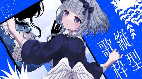 歌枠 Karaoke 】 初見さん大歓迎！深夜にまったり縦型歌枠🌙 Shorts Vtuber 【 稀羽すうreact 】 Youtube