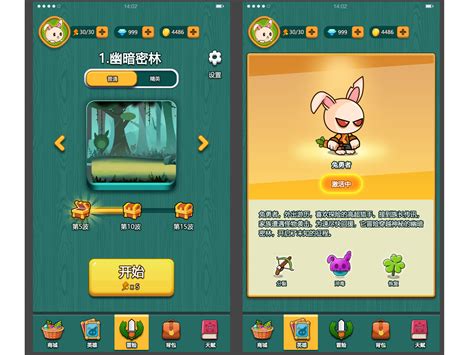 【游戏开发手记】iaa小游戏跳跃之狮 站酷zcool