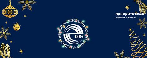 СПбГЭТУ «ЛЭТИ ВКонтакте