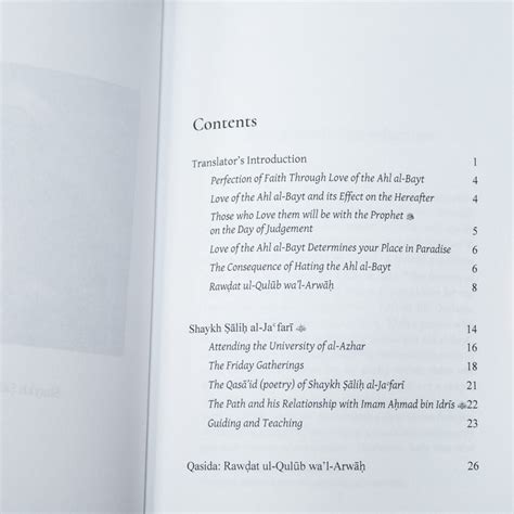 Rawdat Ul Qulub Wal Arwah — Wardah Books