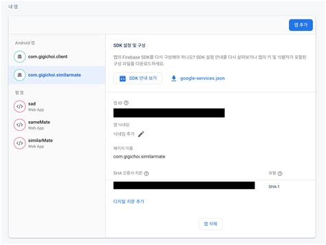 React Native Expo Oauth With Firebase
