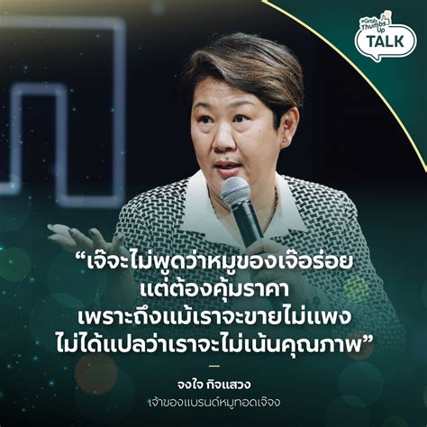 The Standard On Twitter 4 ชมสด ธุรกิจอาหาร 2023 จะโตยั่งยืนได้