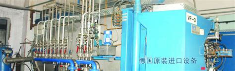 福赛特（唐山）新材料有限公司