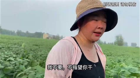 老王故意偷懒不干活，还躲黄豆地里吓呼密密，最后被爆揍扔湖里 Youtube