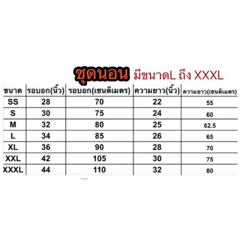 เสื้อสุนัข สีม่วง Over Size น้ำหนัก30กกขึ้นไป เสื้อสุนัขขนาดใหญ่ เสื้อ