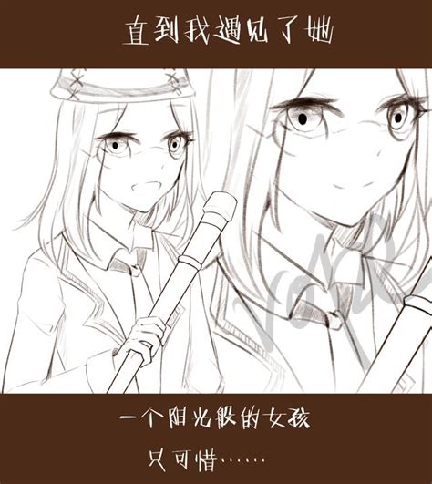 網易第五人格 盲裘cp漫畫，超感人哦 每日頭條