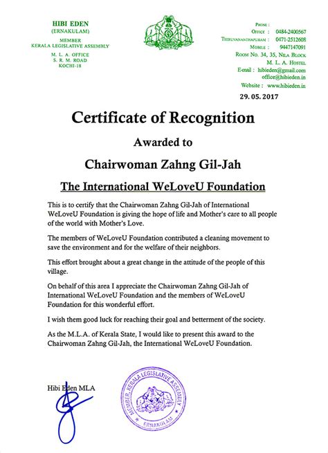 Certificate Of Recognition From A Mla Of Kerala India Chairwoman