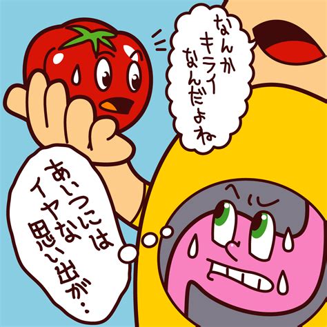 食べ物の好き嫌いはなぜ起こる？ リソウ