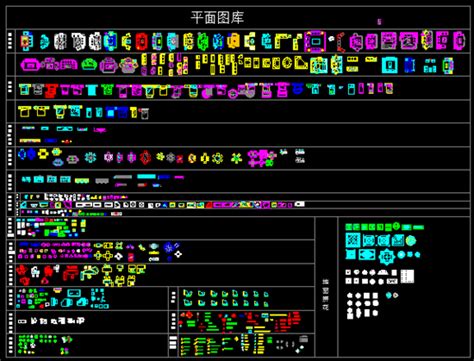 Cad常用图库cadcad插件cad插件大全cad小程序cad辅助cad免费插件下载lisp123