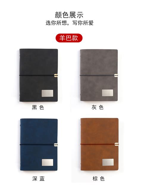 商务记事本定制logo笔记本套装礼盒笔u盘刻字高端办公用文具高档礼品订做笔 浙江亿汉文具有限公司笔记本、记事本、证书、荣誉证书定制印刷中心