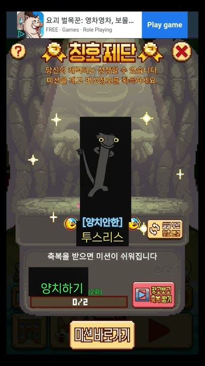 투스리스 Toothless Youtube