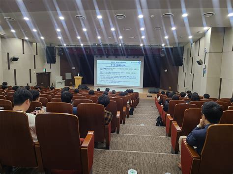 2023 최신 반도체 집적회로 설계 기술 Workshop 및 Isscc 2024 Preview The Institute Of