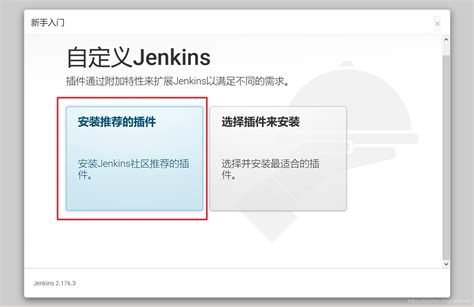 Jenkins流水线pipeline实战之：从部署到体验java程序员欣宸infoq写作社区