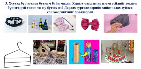 Мэдлээ Цахим контент
