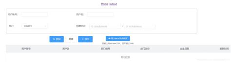 Vue整合element Ui库实现带表单的查询和数据导出功能el Button和el Table的查询功能 Csdn博客