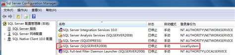 Sql Server附加数据库出现错误5123的正确解决方法附加数据库时出错5123怎么办 Csdn博客