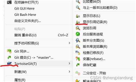 笔记：git的安装和使用git插件安装 Csdn博客