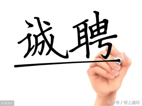 「長春綠園融泰村鎮銀行股份有限公司」招聘 每日頭條