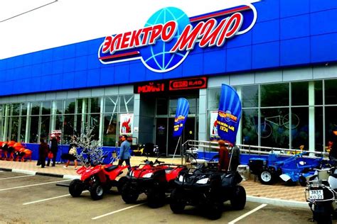 Пункты самовывоза — интернет-магазин Бинон.ру