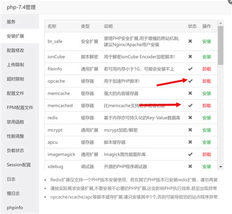 宝塔面板内存占用率优化 腾讯云开发者社区 腾讯云