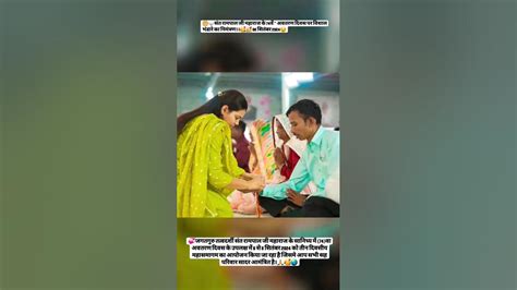 💞जगतगुरु तत्वदर्शी संत रामपाल जी महाराज के सानिध्य में 74वा अवतरण