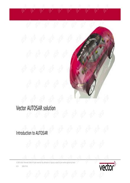 Vector Autosar解决方案：从历史到应用 Csdn文库