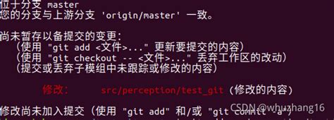 git 子仓库 submodule 操作 源码巴士