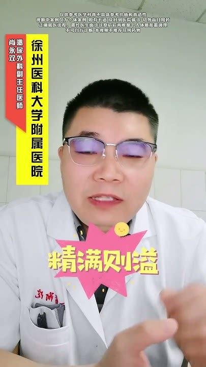 要注意哦 硬核健康科普行动 医生提醒 科普一下 健康科普 大数据推荐给有需要的人 Youtube
