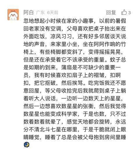 评论赠书！从称呼里探究文化历史丨“阅”满鹤湖澎湃号·政务澎湃新闻 The Paper