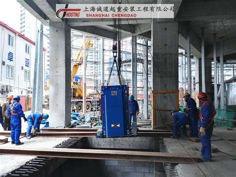 徐家汇中心项目 地下空间电力设备吊装工程 上海诚道起重安装工程有限公司