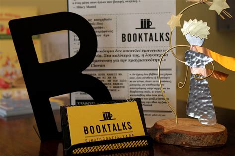 Εκδόσεις Κοβάλτιο Με τέτοια διάθεση και τέτοιο όνειρo ξύπνησα πρωί Κυριακής Κάποτε