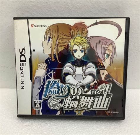Ds Itsuwari No Rinbukyoku Ntr P Afaj Rondo Of Swords Lazada Co Th