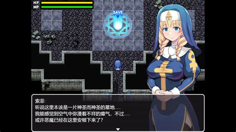欲望的圣痕 ~堕入深渊的圣洁修女~ 补丁 Kagura Games
