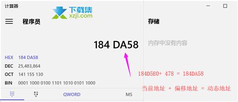 Cheat Engine第七关之简单代码注入的使用cheat Engine教学7 Csdn博客
