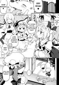 Kouroumu Chocolate Synapse Shika Yuno Dosukebe Pet No Patchouli To Gachihame Honki