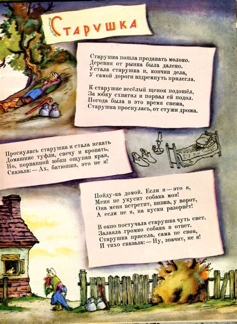 Владимир Конашевич «Плывет плывет кораблик — Картинки и разговоры