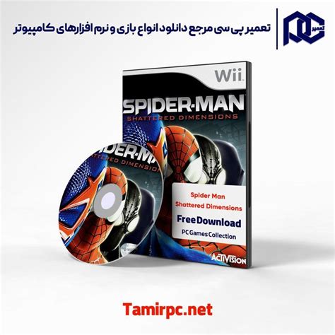دانلود بازی مرد عنکبوتی Shattered Dimensions نسخه Dodi Elamigos