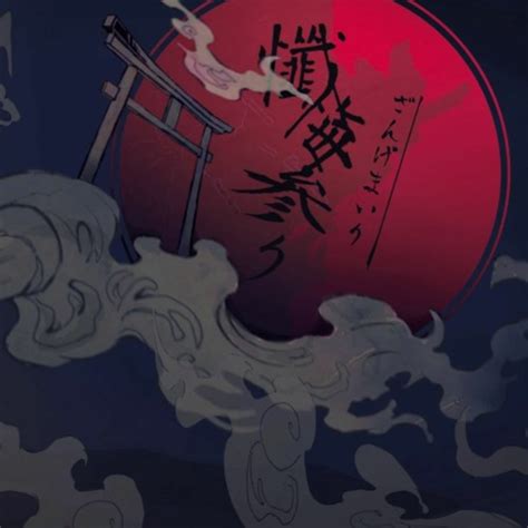Zangemairi Yokai Dimensional Project Sekai Fanon Wiki Fandom
