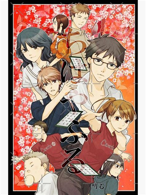 Chihayafuru Anime Poster For Sale By Anime Nez Redbubble